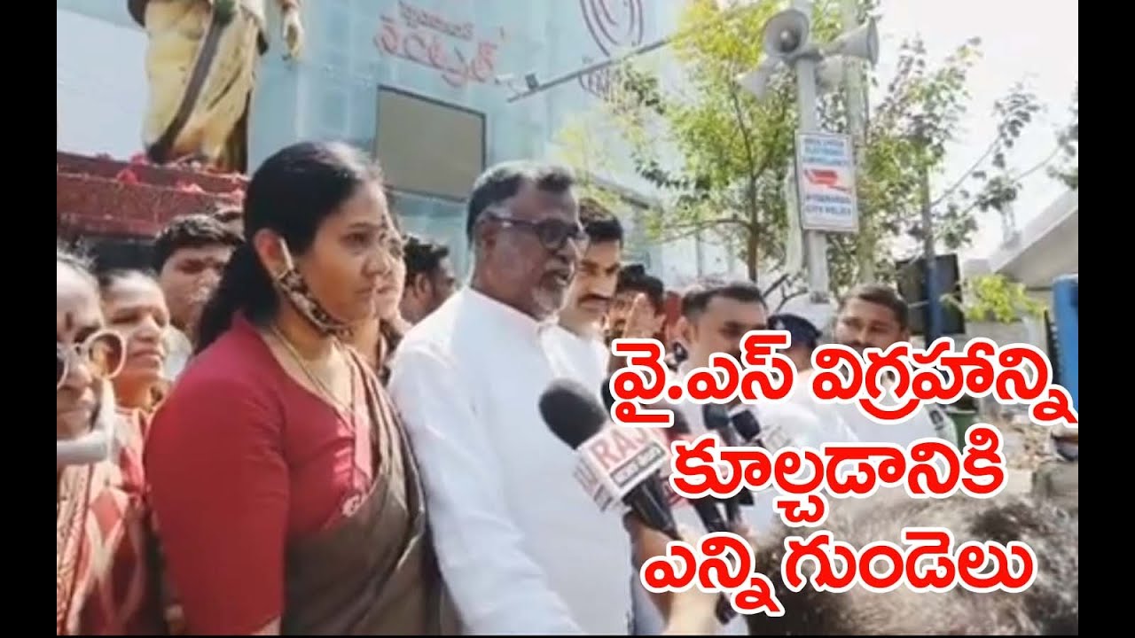 ఒక్క వై.ఎస్ విగ్రహాన్ని కూలిస్తే వేల విగ్రహలు వస్తాయి ..కొండా రాఘవరెడ్డి